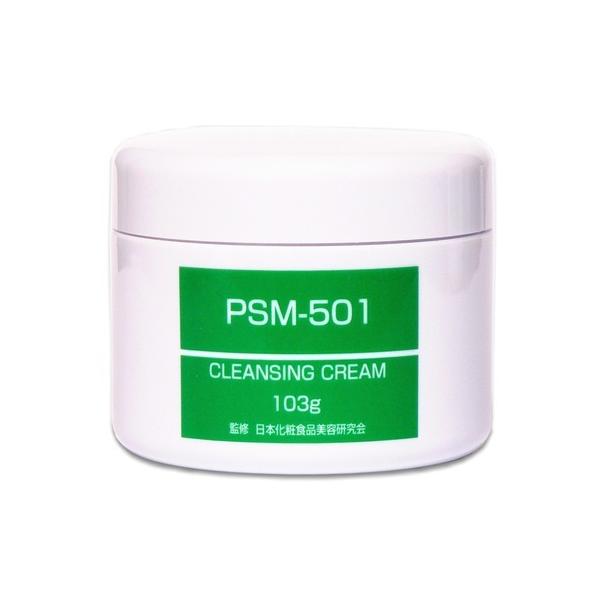 本体サイズ（約）：幅7×奥7×高5．7cm 重量・容量（約）：103g