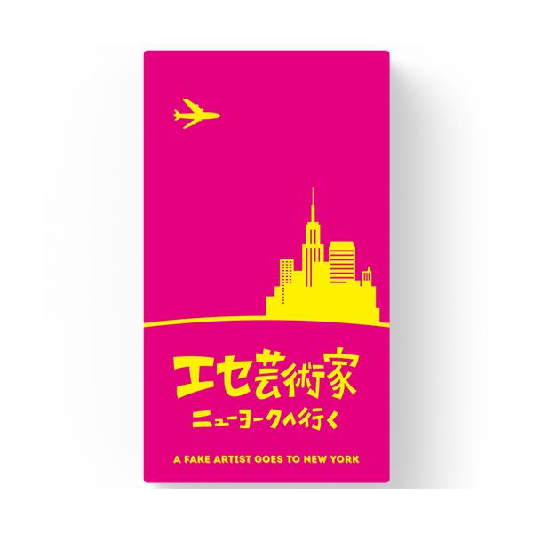 パッケージサイズ（約）：幅6.5×奥11×高3.5cm    プレイ人数：5〜10人対象年齢：8歳以上