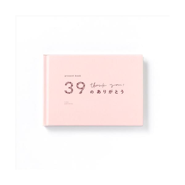 カラー：ローズ本体サイズ（約）：縦105×横143×厚14mmページ数：88ページ仕様：上製本（ハードカバー）素材：［本体］紙　［透明スリーブケース］プラスチック　［おてつだいカード］紙セット内容：本体×1、透明スリーブケース×1、おてつだ...