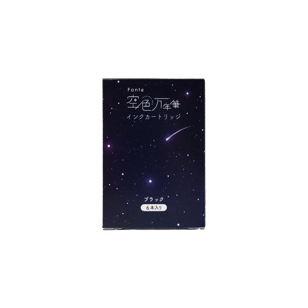 カラー：ブラックパッケージサイズ（約）：縦56×横40×厚9mm素材：水性顔料インク入数：6本