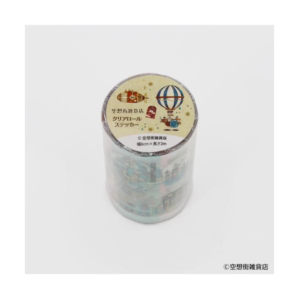 デザイン：空想街雑貨店サイズ（約）：［本体］径36×高61mm　［テープ］幅60mm×長2m素材：PET