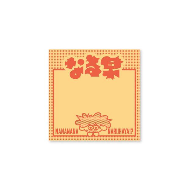 柄：しばやまあやの／なる早　本体サイズ（約）：［付箋］縦70×横70mmパッケージサイズ（約）：縦110×横80×厚4mm枚数：30枚素材：紙