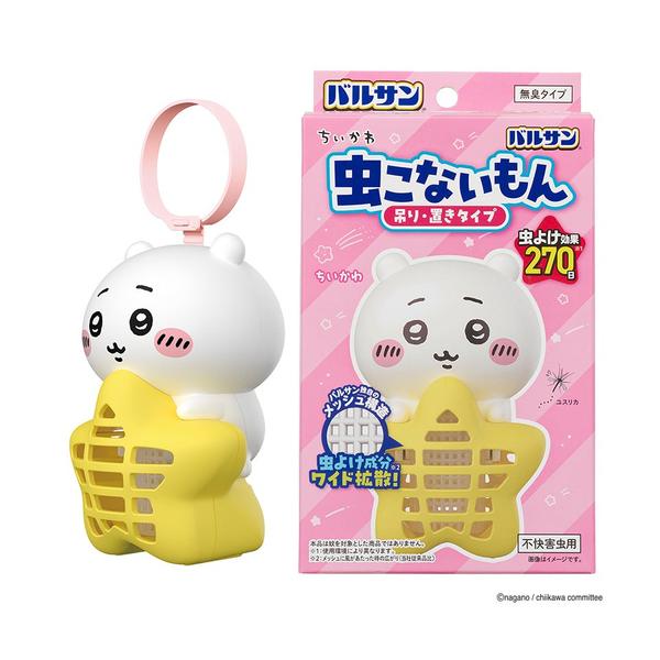 品番：V00338本体サイズ（約）：縦75×横75×高さ115mm（フック含まず）材質：［本体］PET、［吊り下げフック］ポリプロピレン有効成分：トランスフルトリン使用期間（約）：270日間