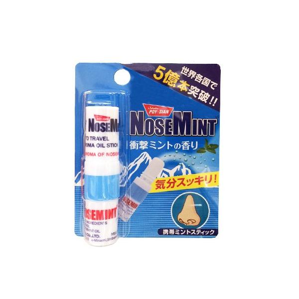 サイズ（約）：径1.7×高6.5cm内容量（約）：2mL原産国：タイ