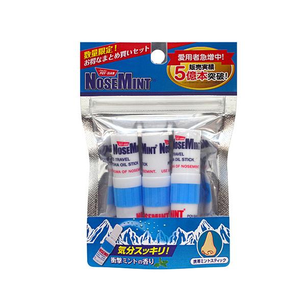 本体サイズ（約）：径1.7×高6.5cm内容量（約）：2ml×3本入数：3本原産国：タイ