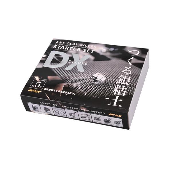 セット内容：アートクレイシルバー（銀粘土）7g×2<BR>道具（上記）、製作支援DVD、製作レシピ