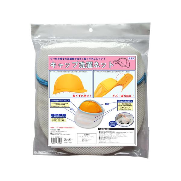 パッケージサイズ（約）：幅26×奥1.9×高29cm入数：1個素材：［ネット／ファスナー／バイヤス］ポリエステル　：［サポートバー］ナイロン　［板］ポリプロピレン