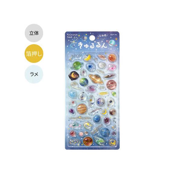 柄：宇宙本体サイズ（約）：縦174×横93×厚8mm素材：PVC