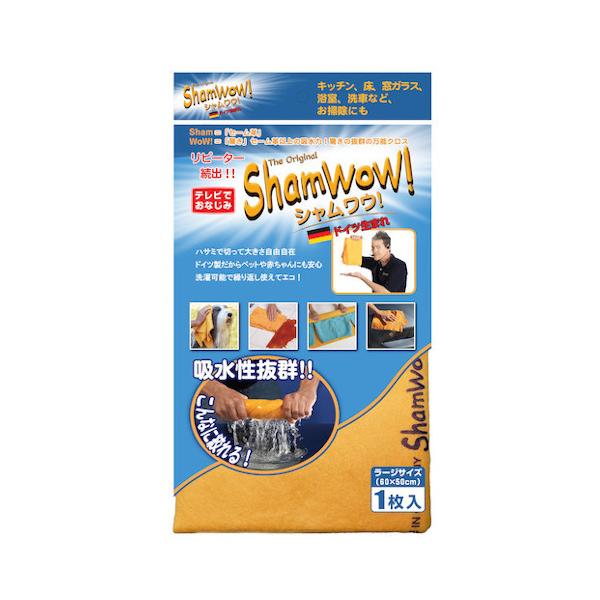 カラー：オレンジ本体サイズ（約）：縦60×横50cm素材：レーヨン80％、ポリプロピレン20％重量（約）：75g入数：1枚