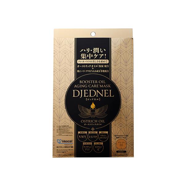 香り：無香料パッケージサイズ（約）：幅125×奥15×高200mm内容量（約）：各25mL入数：4枚（個包装）シート素材：Veocel（ヴェオセル）原産国：日本