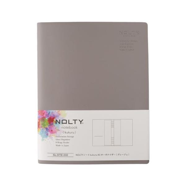 カラー：グレージュ本体サイズ（約）：縦226×横180×厚25mm 重量（約）：133g