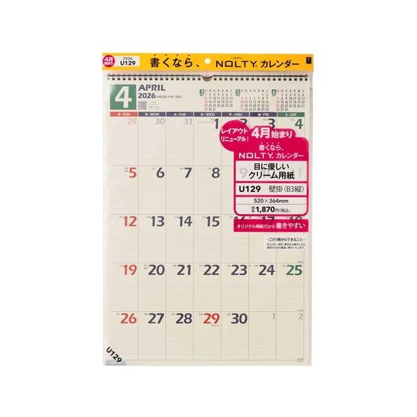 本体サイズ（約）：縦520×横364×厚3mm枚数：13枚