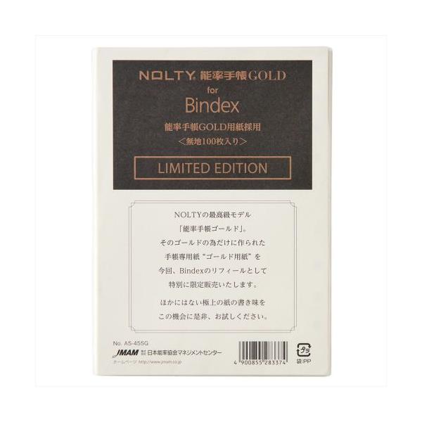 本体サイズ（約）：縦210×横148mm入数：100枚