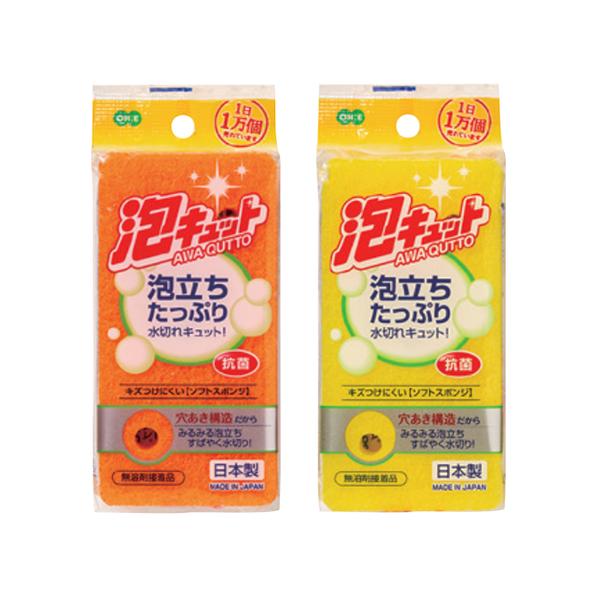 カラー：イエロー、オレンジ（お色はお選びいただけません）本体サイズ（約）：幅11.8×奥5.9×高3.2cm重量（約）：10g入数：1個素材：ポリウレタンフォーム、ナイロン不織布