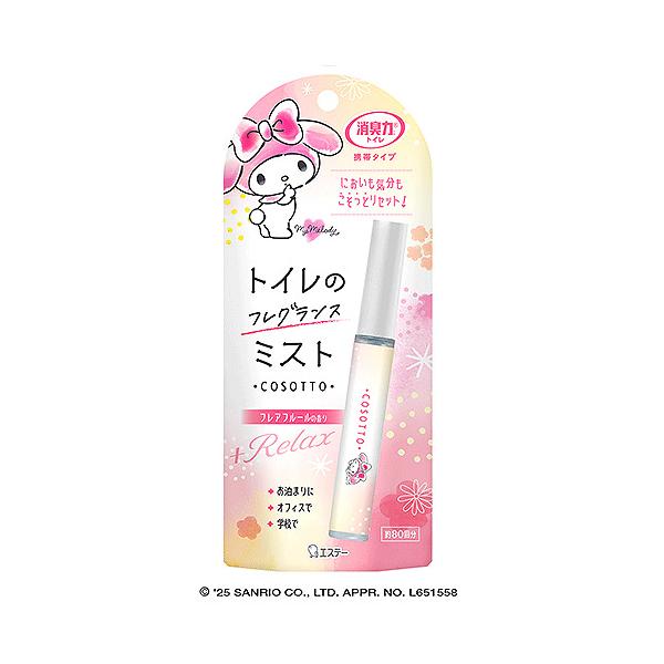 香り：フレアフルール本体サイズ（約）：径1.5×高12.5cm内容量（約）：9mL