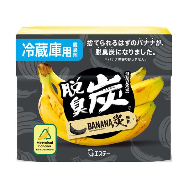 本体サイズ（約）：幅121×奥38×高100mm内容量（約）：140g