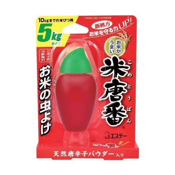 サイズ（約）：100×45×140mm容量：25g成分：天然唐辛子、発酵アルコール、クミンアルデヒド原産国：日本