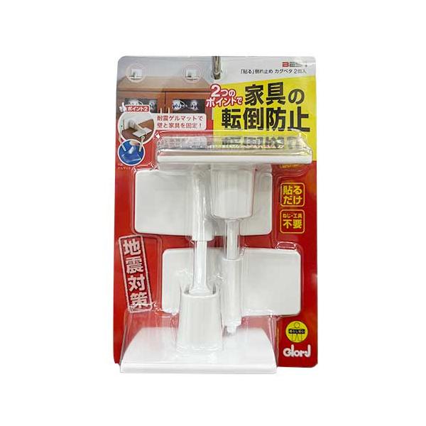 カラー：ホワイトパッケージサイズ（約）：縦210×横135×厚65mm  素材：［本体］ABS樹脂［ゲルマット］イソブチレン樹脂