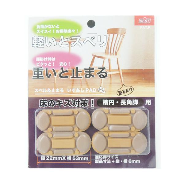 本体サイズ（約）：幅22×奥7×高53mmパッケージサイズ（約）：幅105×奥8×高150mm適応サイズ（約）：［縦］22〜28mm　［横］53〜59mm入数：4個原材料：［本体］ラバー、エラストマー樹脂　［スベリ材］フッ素樹脂  原産国：日本