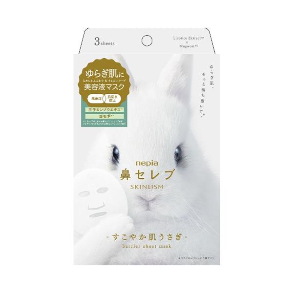 本体サイズ（約）：縦190×横120×厚16mm内容量（約）：27mL×3枚入数：3枚原産国：日本