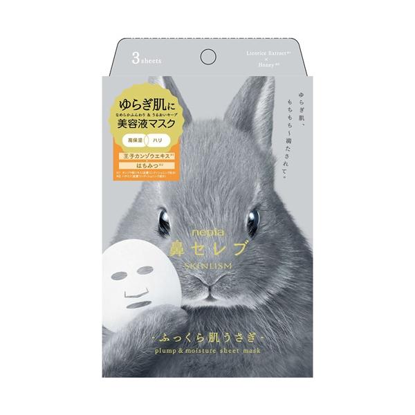 本体サイズ（約）：縦190×横120×厚16mm内容量（約）：27mL×3枚入数：3枚原産国：日本