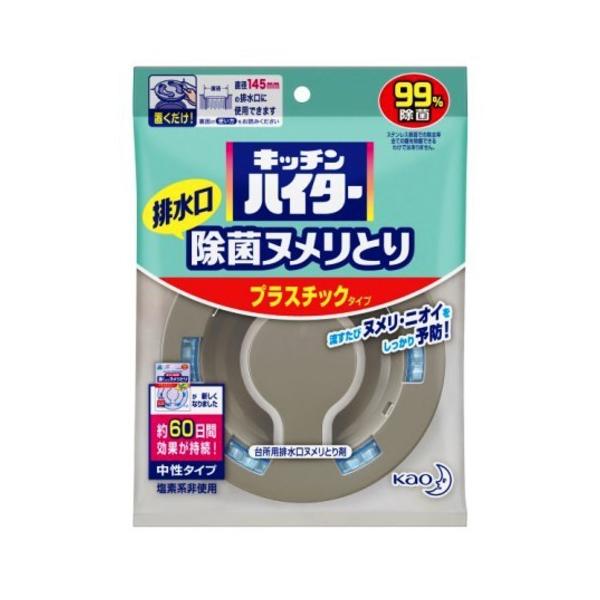 対応サイズ（約）：直径14.5cmの台所排水口に使用できます。使用期間（約）：60日間（使用する水量、水温によって多少の違いがあります。）液性：中性<BR>成分：イソチアゾリノン系抗菌剤、溶解調整剤(硫酸カルシウム、ショ糖)&l...