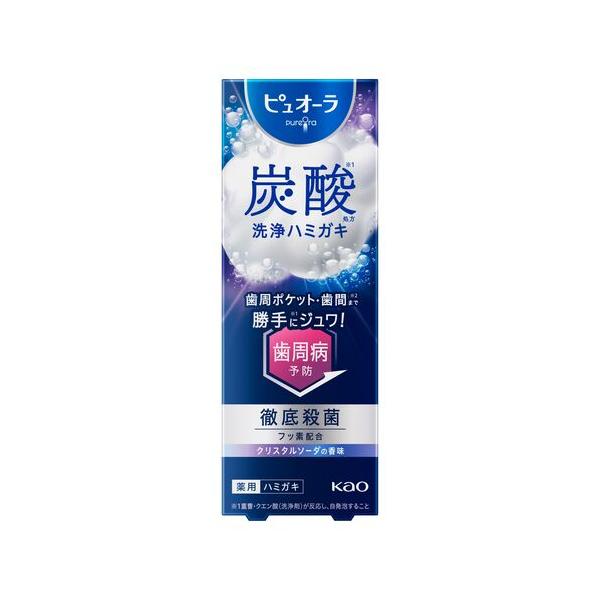香味：クリスタルソーダ本体サイズ（約）：幅4.8×奥3.5×高13.1cm内容量（約）：55g原産国：日本