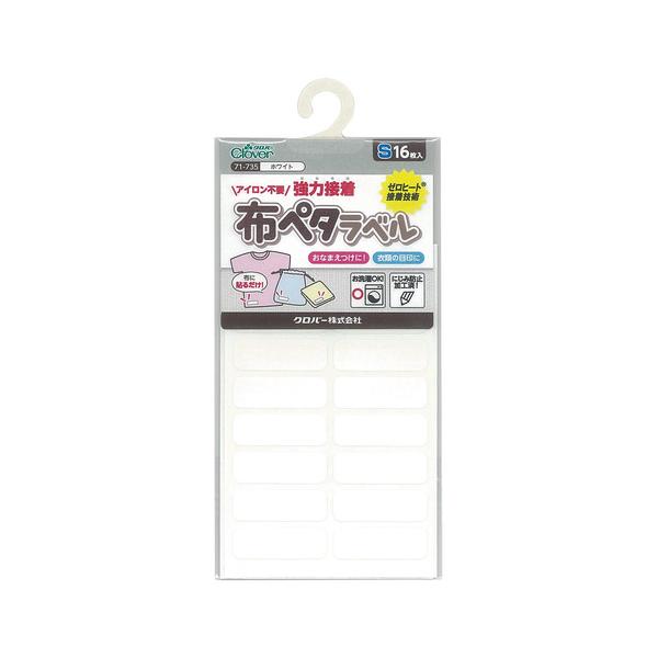 カラー：ホワイト本体サイズ（約）：縦10×横30mm　※ラベルシール1枚あたりパッケージサイズ（約）：縦161×横72×厚1mm入数：16枚素材：［布］綿100％　［粘着芯地］不織布（紙）　［粘着剤］アクリル系粘着剤