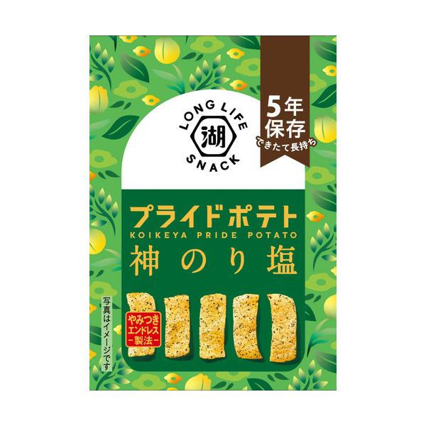 本体サイズ（約）：幅8×奥8×高11cm素材：43g賞味期限：缶封入より5年6ヶ月