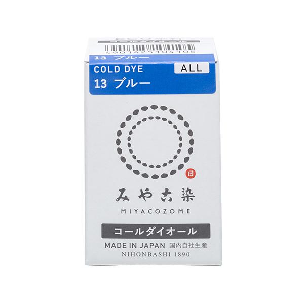 カラー：ブルーパッケージサイズ（約）：幅3.5×奥3.5×高5.5cm内容量（約）：20g使える対象素材：綿・麻・レーヨン・毛・ナイロン・ポリウレタン