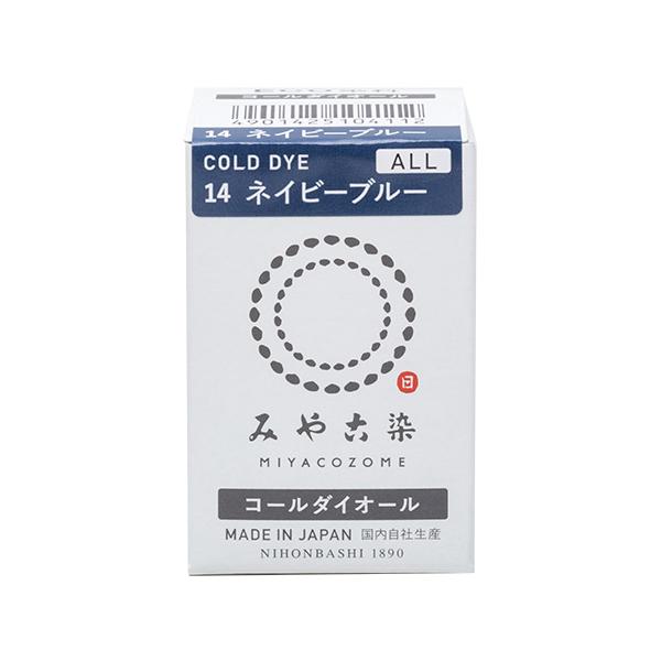カラー：ネイビーブルーパッケージサイズ（約）：幅3.5×奥3.5×高5.5cm内容量（約）：20g使える対象素材：綿・麻・レーヨン・毛・ナイロン・ポリウレタン