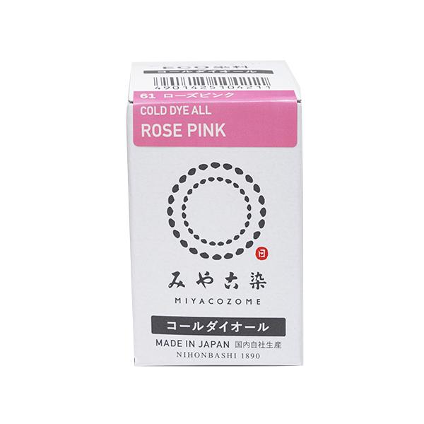 カラー：ローズピンクパッケージサイズ（約）：幅3.5×奥3.5×高5.5cm 内容量（約）：20g使える対象素材：綿・麻・レーヨン・毛・ナイロン・ポリウレタン