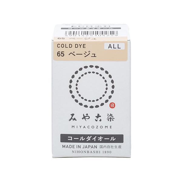 カラー：ベージュパッケージサイズ（約）：幅3.5×奥3.5×高5.5cm内容量（約）：20g使える対象素材：綿・麻・レーヨン・毛・ナイロン・ポリウレタン