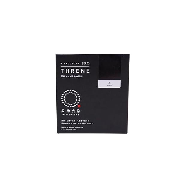 カラー：黒パッケージサイズ（約）：幅98×奥50×高115mm重量（約）：［液体染料］100mL　［安定補助液］100mL　［還元剤］20gセット内容：液体染料（ポリ容器入）×1、安定補助液（ポリ容器入）×1、　：還元剤（袋入）×1、説明書...