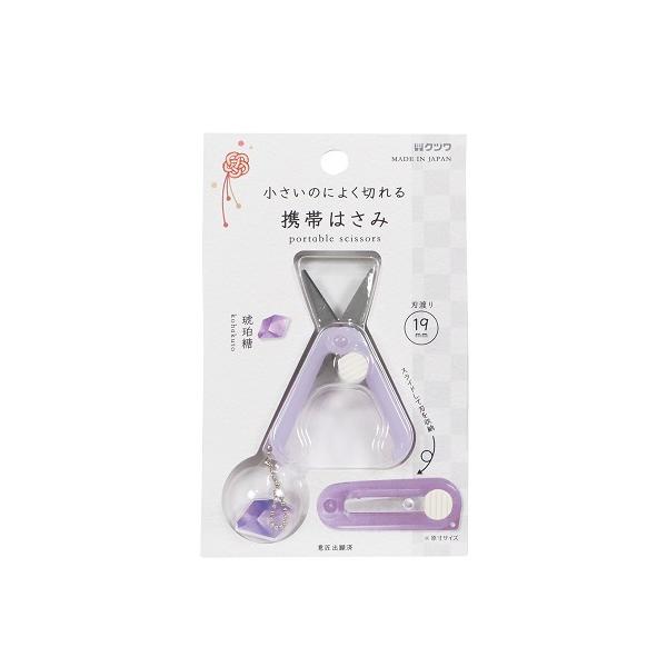 デザイン：琥珀糖本体サイズ（約）：縦44×横16×厚13mm素材：［本体］PC、PP　［刃］ステンレス　［チャーム］アクリル樹脂　［チェーン］真鍮