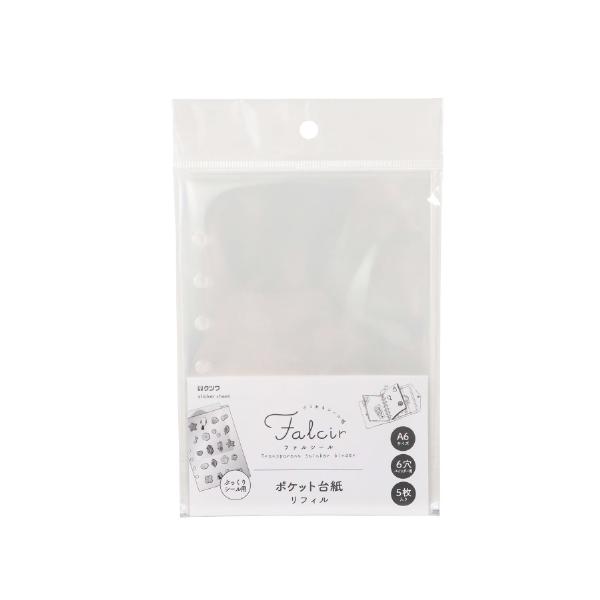 カラー：透明本体サイズ（約）：A6サイズ素材：PP入数：5枚