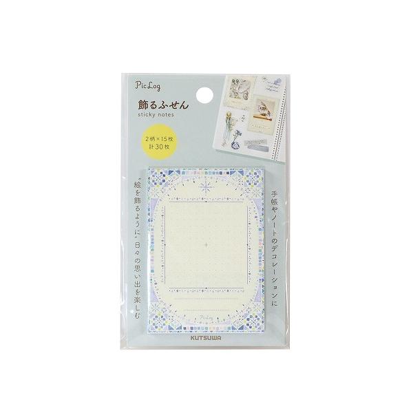 柄：ステージ/タイルサイズ（約）：［ふせん］縦78×横55mm重量（約）：10g枚数：30枚（2柄×15枚）