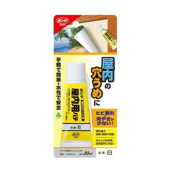 カラー：ホワイトパッケージサイズ（約）：幅19．1×奥5×高3．9cm内容量（約）：30ml