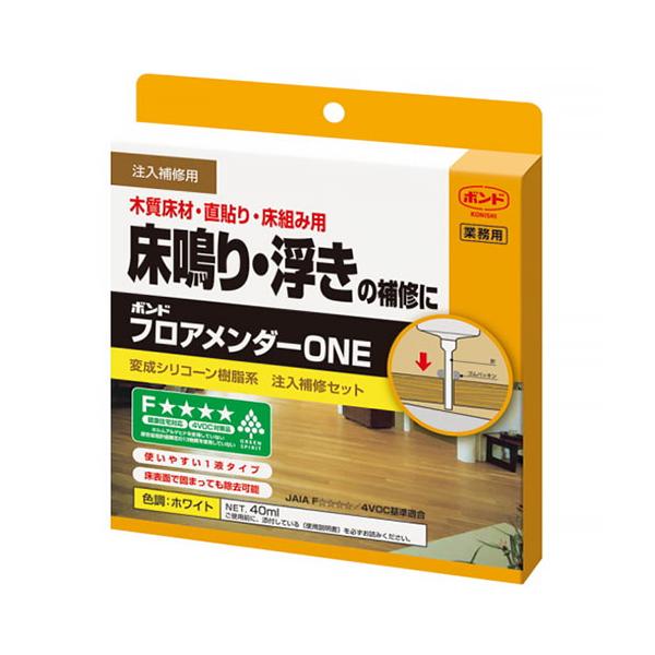 カラー：白色パッケージサイズ（約）：幅16×奥3×高18cm内容量（約）：40mL成分：変成シリコーン樹脂、無機質充てん材など（100％）