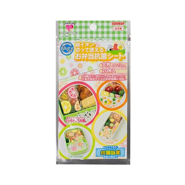 本体サイズ（約）：［1枚］縦15×横8cmパッケージサイズ（約）：幅11×奥0.2×高21cm素材：ポリプロピレン入数：20枚原産国：日本