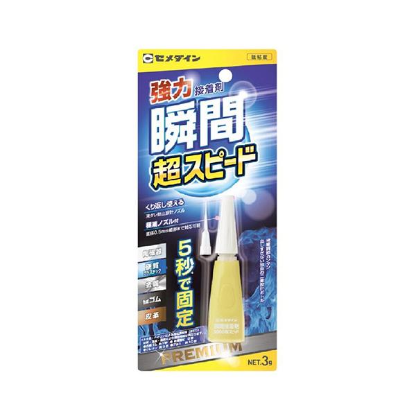 パッケージサイズ（約）：幅84×奥15×高194mm容量（約）：3g主成分：シアノアクリレート付属品：極細ノズル