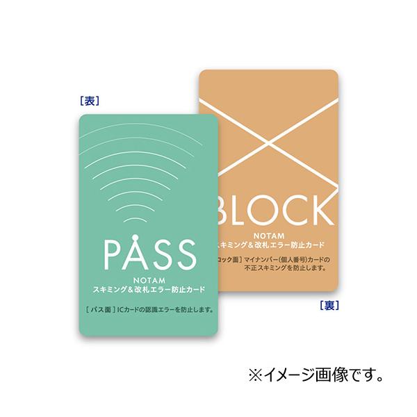 本体サイズ（約）：縦85×横54×厚1mmパッケージサイズ（約）：縦160×横75×厚2mm重量（約）：5g原材料：PET樹脂、特殊磁性体原産国：日本