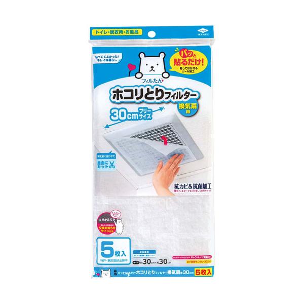 商品サイズ(約）：縦30×横30cm入数：5枚素材：イミダゾール系抗菌剤、ポリエステル繊維適合機種：（面に角がついている）角型、丸型