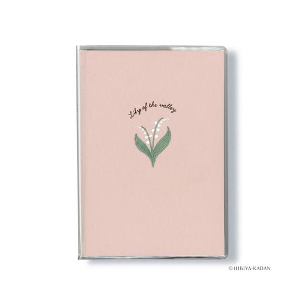 柄：スズラン本体サイズ（約）：縦182×横128mmページ数：368ページ