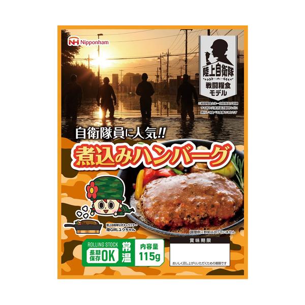 内容量（約）：115g賞味期限：製造より5年6ヶ月（※注意事項をご確認ください）原産国：日本