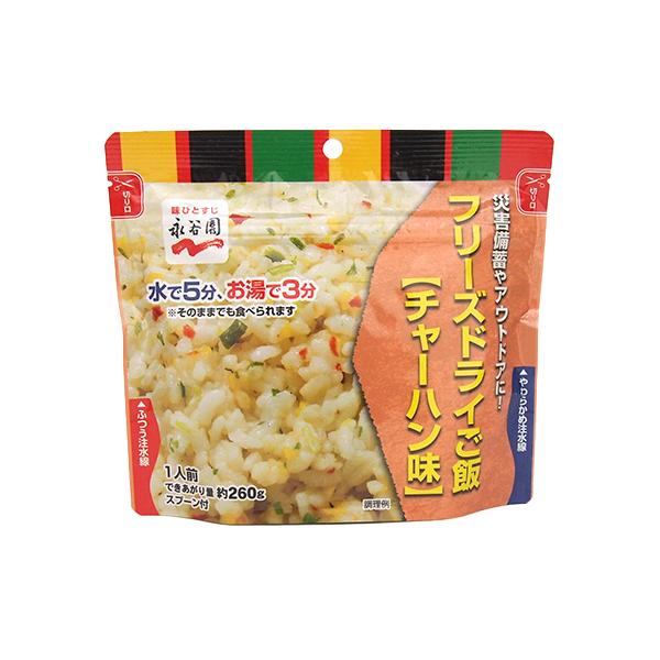 種類：チャーハン味本体サイズ（約）：幅18×奥4×高16cm内容量（約）：85gできあがり量（約）：260g賞味期限：製造より8年（※注意事項をご確認ください）原産国：日本