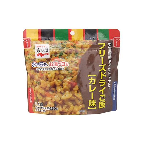 種類：カレー味本体サイズ（約）：幅18×奥4×高16cm内容量（約）：85gできあがり量（約）：260g賞味期限：製造より8年（※注意事項をご確認ください）原産国：日本