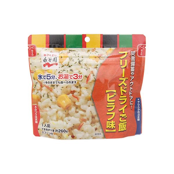 種類：ピラフ味本体サイズ（約）：幅18×奥4×高16cm内容量（約）：85gできあがり量（約）：260g賞味期限：製造より8年（※注意事項をご確認ください）原産国：日本