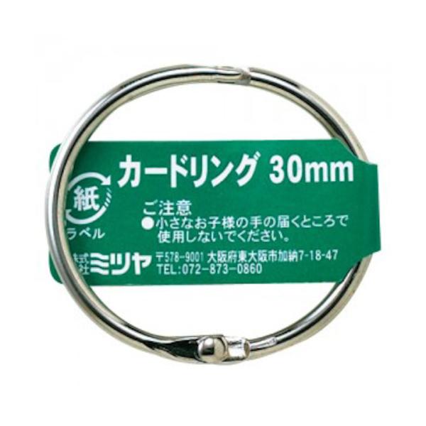 本体サイズ（約）：［本体］縦30×横34×厚2.3mm　：［内径］径30mm　［線径］径2.2mm重量（約）：3g素材：鋼線（ニッケルメッキ）