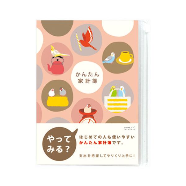 本体サイズ（約）：縦217×横163×厚5mmページ数：42ページ（21ヶ月分）素材：紙、［カバー］PVC（ジッパーポケット付）原産国：日本